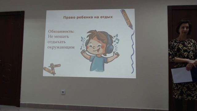 Электронная модельная библиотека. В лучших традициях равноправия