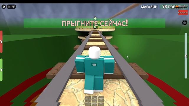 игра в кальмара 3 сезон прятки и прыжок через скакалку с ботами