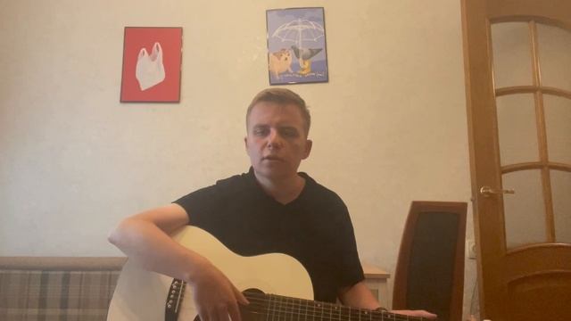 Sasha Rayser - Малиновый закат (acoustic)