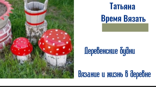 Наша жизнь в деревне 🏡☀️ Деревенские будни, дела делишки 🌾🌾🌾