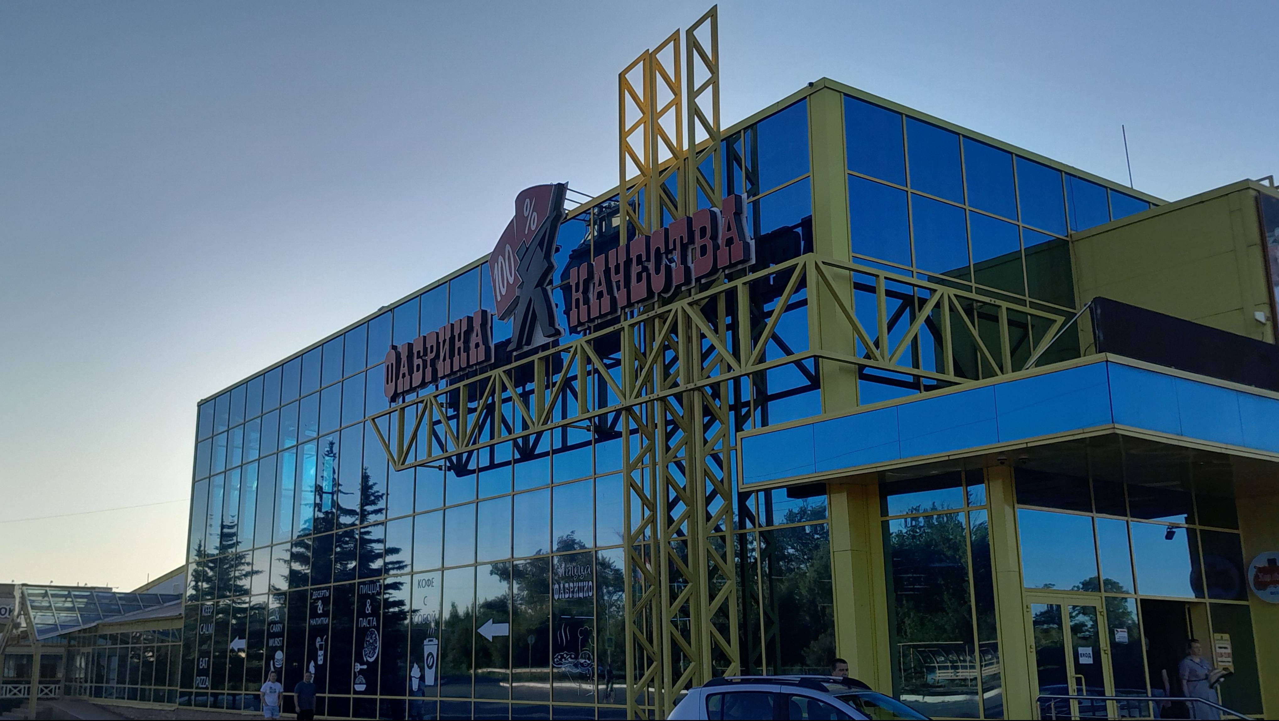 Магазины  Олега Кузичкина  владельца замка Гарибальди