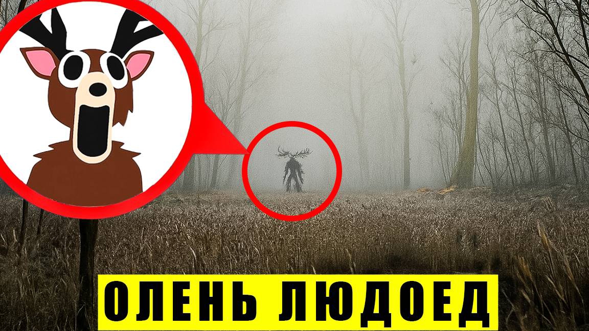 Играю в 99 НОЧЕЙ В ЛЕСУ С САШЕЙ🦌🦌✅✔️😲😯💰✅💲💵