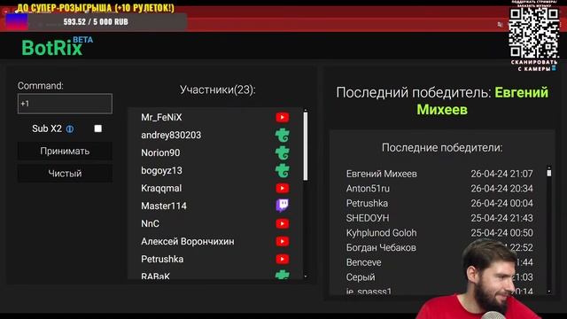 РР4 СТРИМ [РР4 фарм] РОЗЫГРЫШ ПРЕМА РР4 [RUSSIAN FISHING 4] РУССКАЯ РЫБАЛКА 4 стрим [стрим РР4]