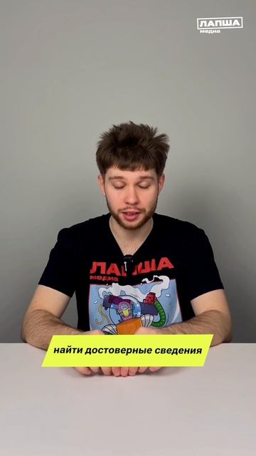 13. Что такое OSINT