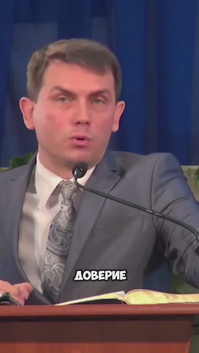 Как избавиться от страха и тревоги? Доверие Богу в эпоху информационного шума