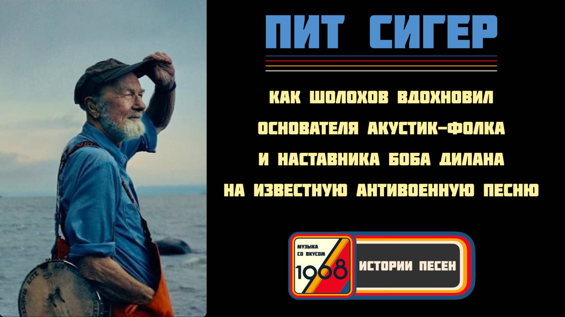 О чём на самом деле песня «Где цветы?», которую пела Марлен Дитрих и Мегаполис | Истории песен