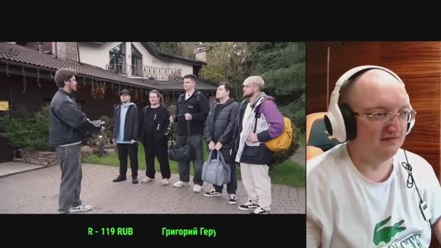 Реакция на [ Дюшес ] - НАС ЗАПЕРЛИ в ДОМЕ с 1000 ЗАДАНИЯМИ!