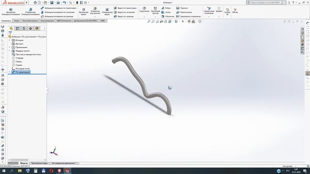 SolidWorks. Бобышка по траектории и Вырез по траектории. Панель Элементы