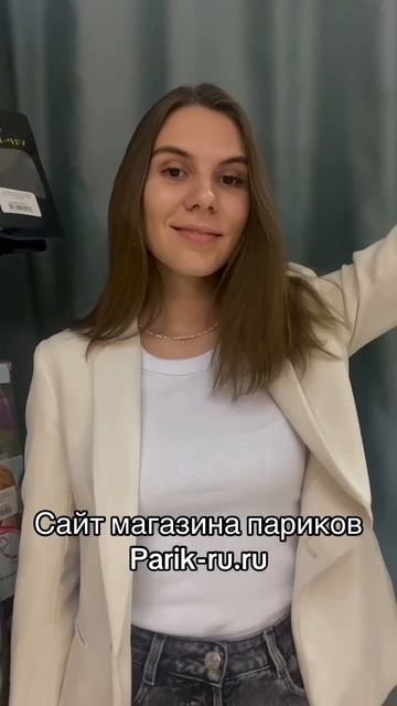 Парик из термостойких волос CRISTA