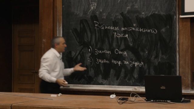 Кокшаров Ю. А. - Электромагнетизм - 9. Сегнетоэлектрики. Законы постоянного тока