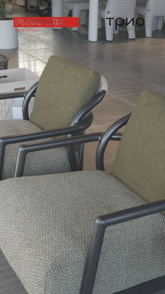 Уличное кресло Alison от Flexform