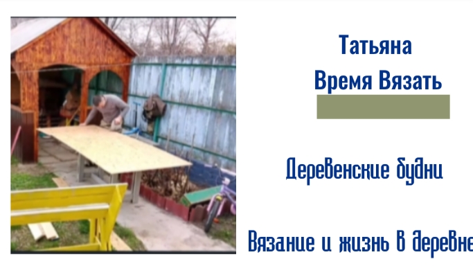 Деревенские будни 🏡 Наша жизнь в частном доме.