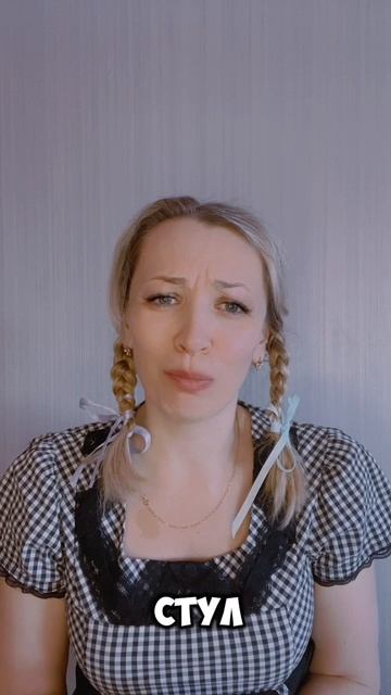 Агния Барто "Очки"