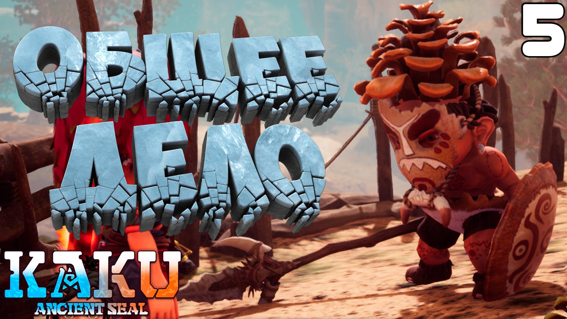 Воришка Понпон. Смола Тирана [KAKU: Ancient Seal] [ПРОХОЖДЕНИЕ] [5]