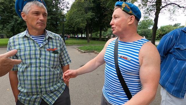 95 лет ВДВ в Парке Горького. Вспомнили с братьями Афганцами тему с нашими парашютами