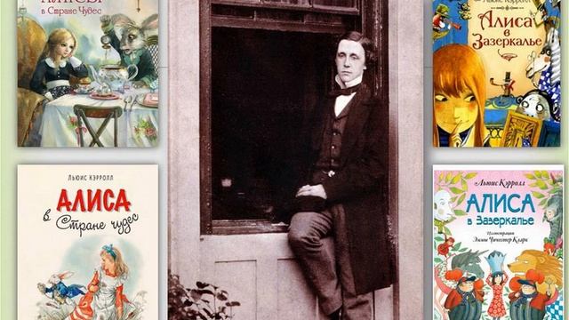 Прогулки с Алисой