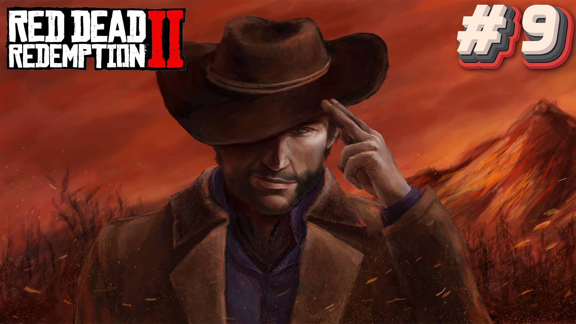 Red Dead Redemption 2: Прохождение #9