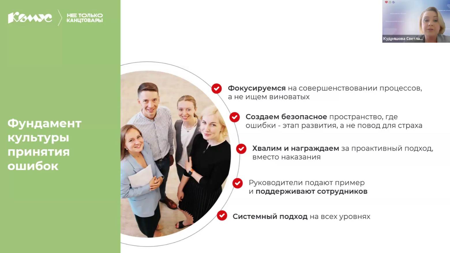 Видеофрагмент из мастер-класса "Вручаем Оскар за провал"