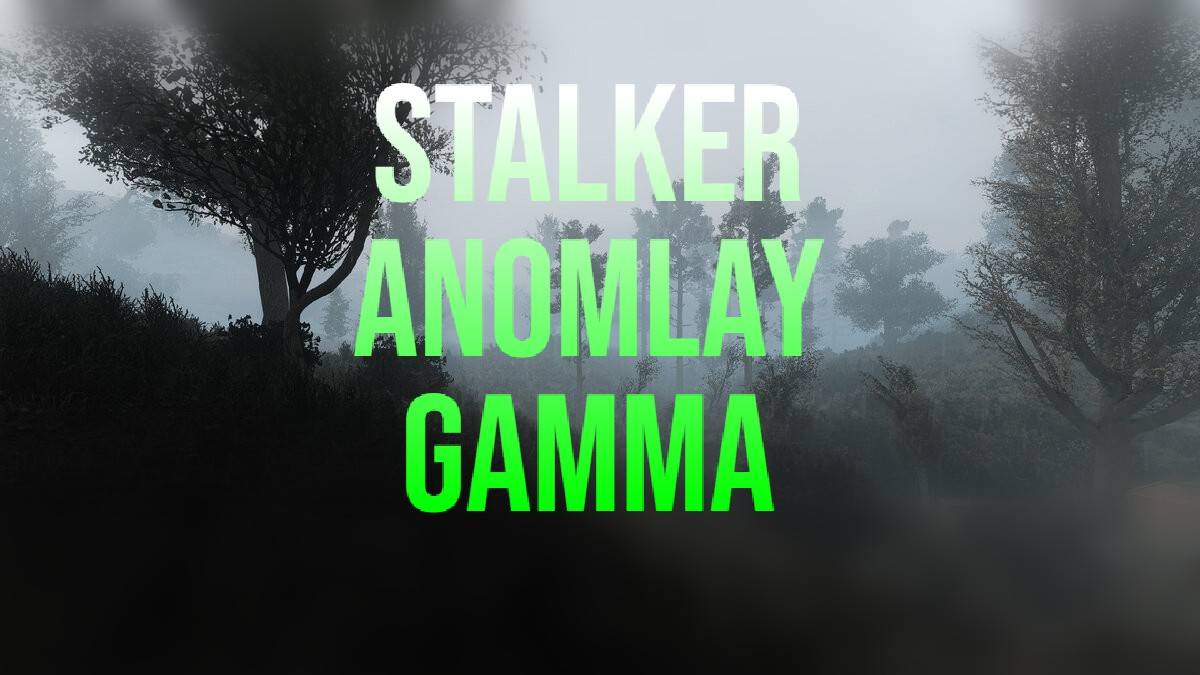 G.A.M.M.A  Cтрим 2 ( на самом деле 17)