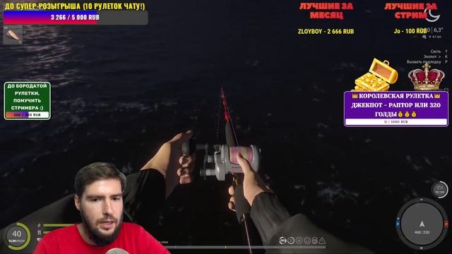 РР4 СТРИМ [РР4 фарм] РОЗЫГРЫШ ПРЕМА РР4 [RUSSIAN FISHING 4] РУССКАЯ РЫБАЛКА 4 стрим [стрим РР4]