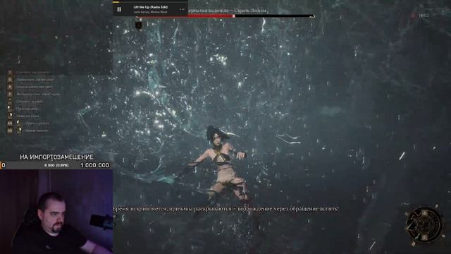 Пернатая надежда - Сюань Янцзы | Wuchang