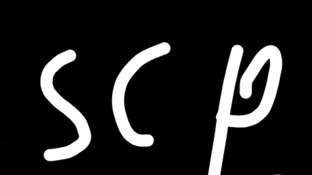 4 серия часть 2 scp фонд