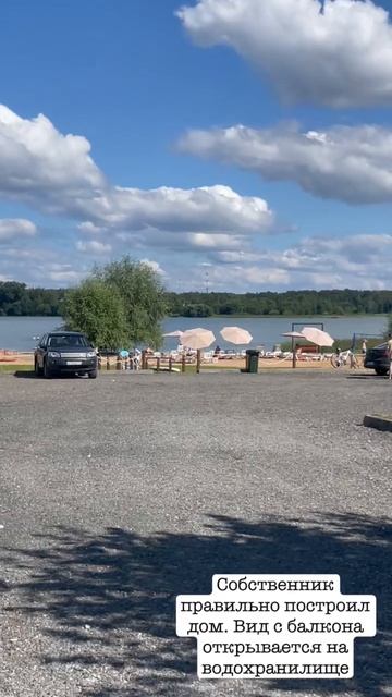 Участки на первой береговой линии