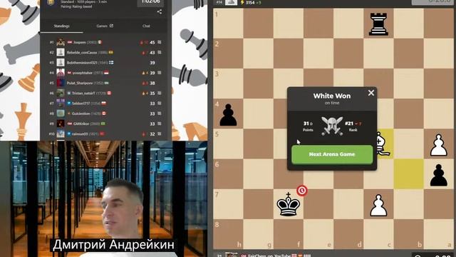 АНДРЕЙКИН_🤠_БОРТНИК_БОК_БЛЮБАУМ_😁_и_другие_ТОПЫ_на_КОРОЛЕВСКОЙ_АРЕНЕ