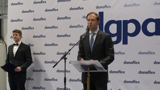 Dgpack. Церемония открытия