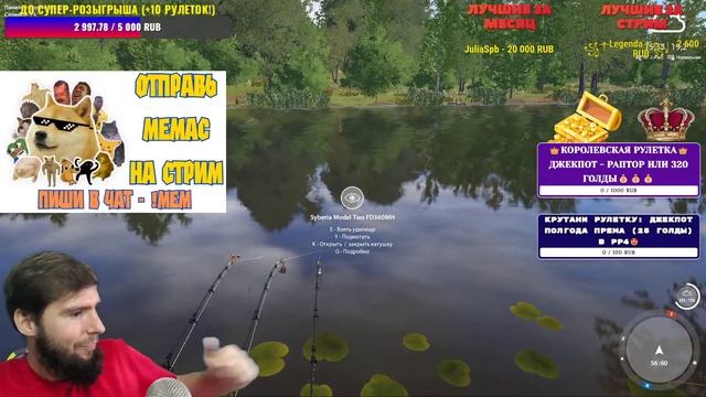 РР4 СТРИМ [РР4 фарм] РОЗЫГРЫШ ПРЕМА РР4 [RUSSIAN FISHING 4] РУССКАЯ РЫБАЛКА 4 стрим [стрим РР4]