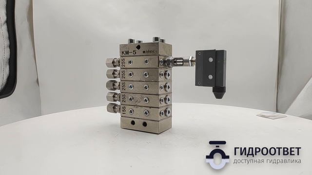 KM5C - Питатель последовательный пятисекционный