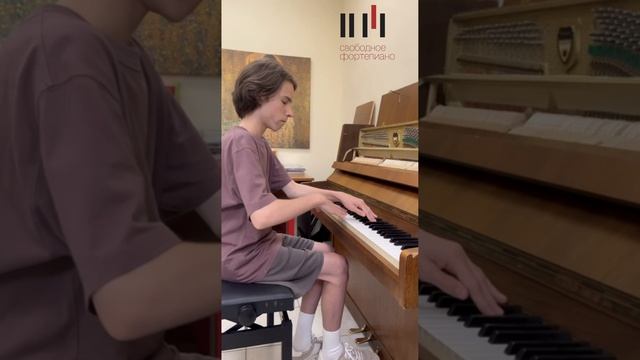 Атональная импровизация