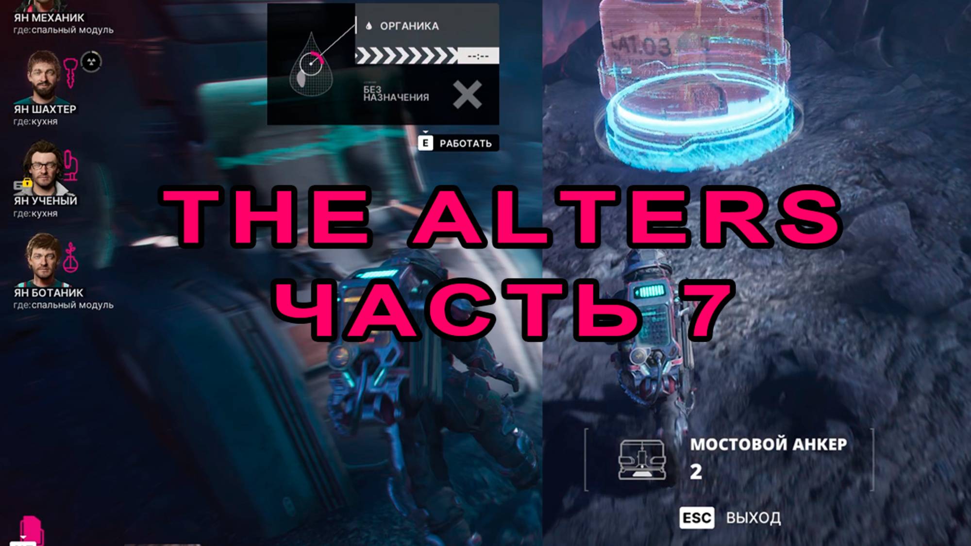 Дешевые полимеры от Лены, создаем анкеры, расширяем склады, опять буря | День 25 | The Alters #7.