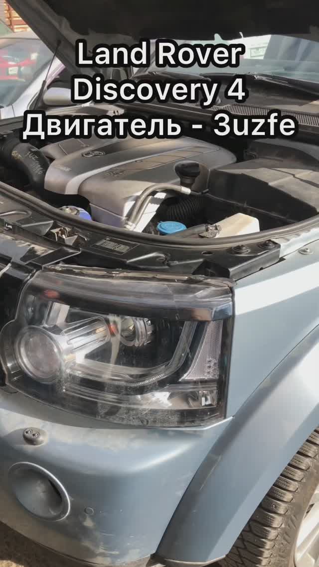 Land Rover discovery 4 двигатель 3uzfe