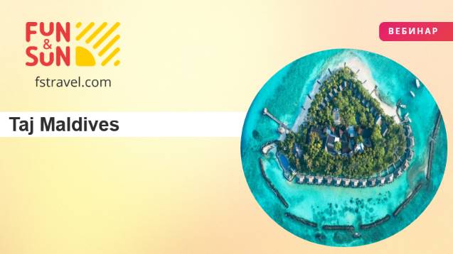 Taj Maldives: летние новинки и спецпредложения