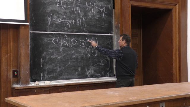 Авакянц Л. П. - Атомная физика - 8. Орбитальный, спиновый и полный моменты атомов. Теория возмущения