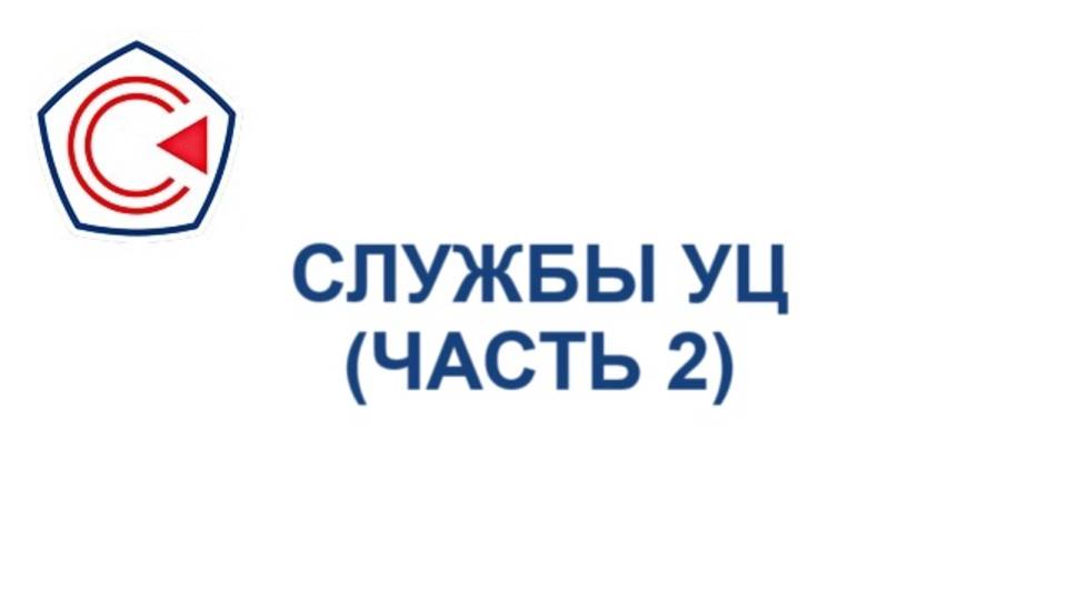Установка и первоначальная настройка Служб УЦ 2.0 (TSP, OCSP) для Windows (Часть 2)
