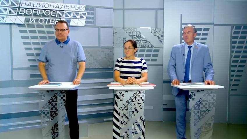 Программа "Национальный вопрос и ответ" от 06.08.2025 о самоучителях национальных языков