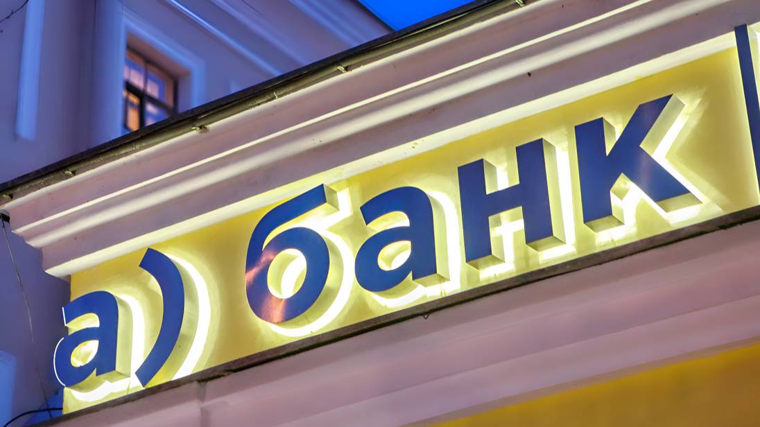 "Александровский банк", песня-посвящение на слова Василия Пусеппа