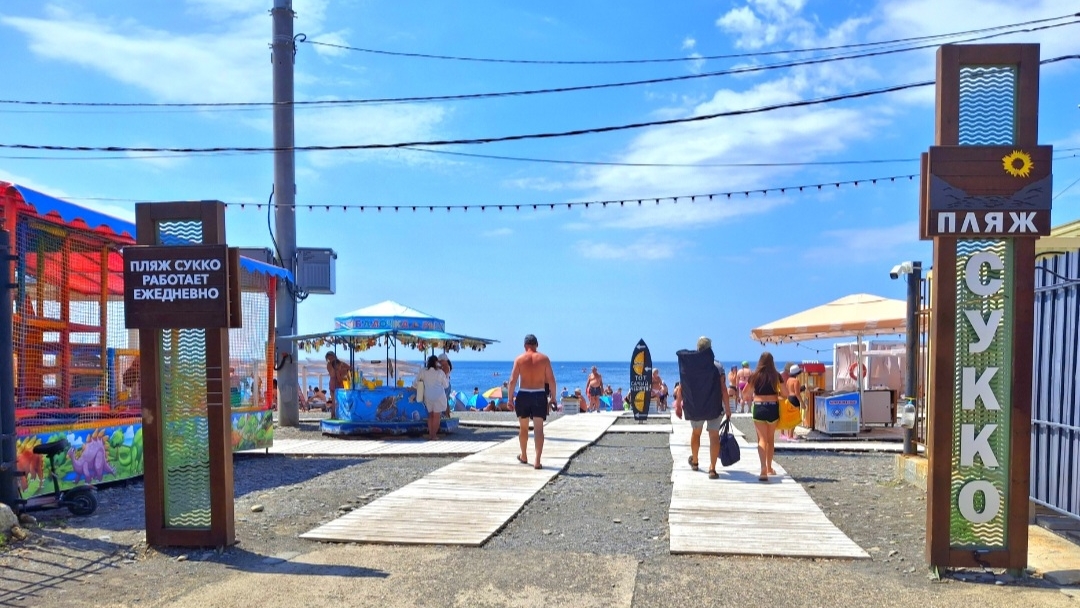 06.08.2025г. Пляж п.Сукко.Анапский район.