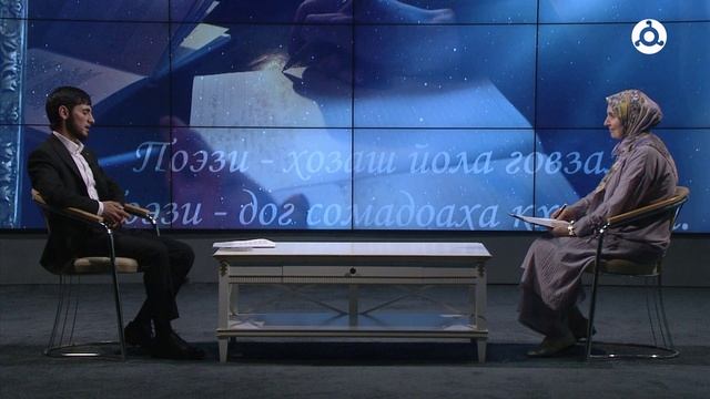 Вахари кхоллами. Торшхоев Адам