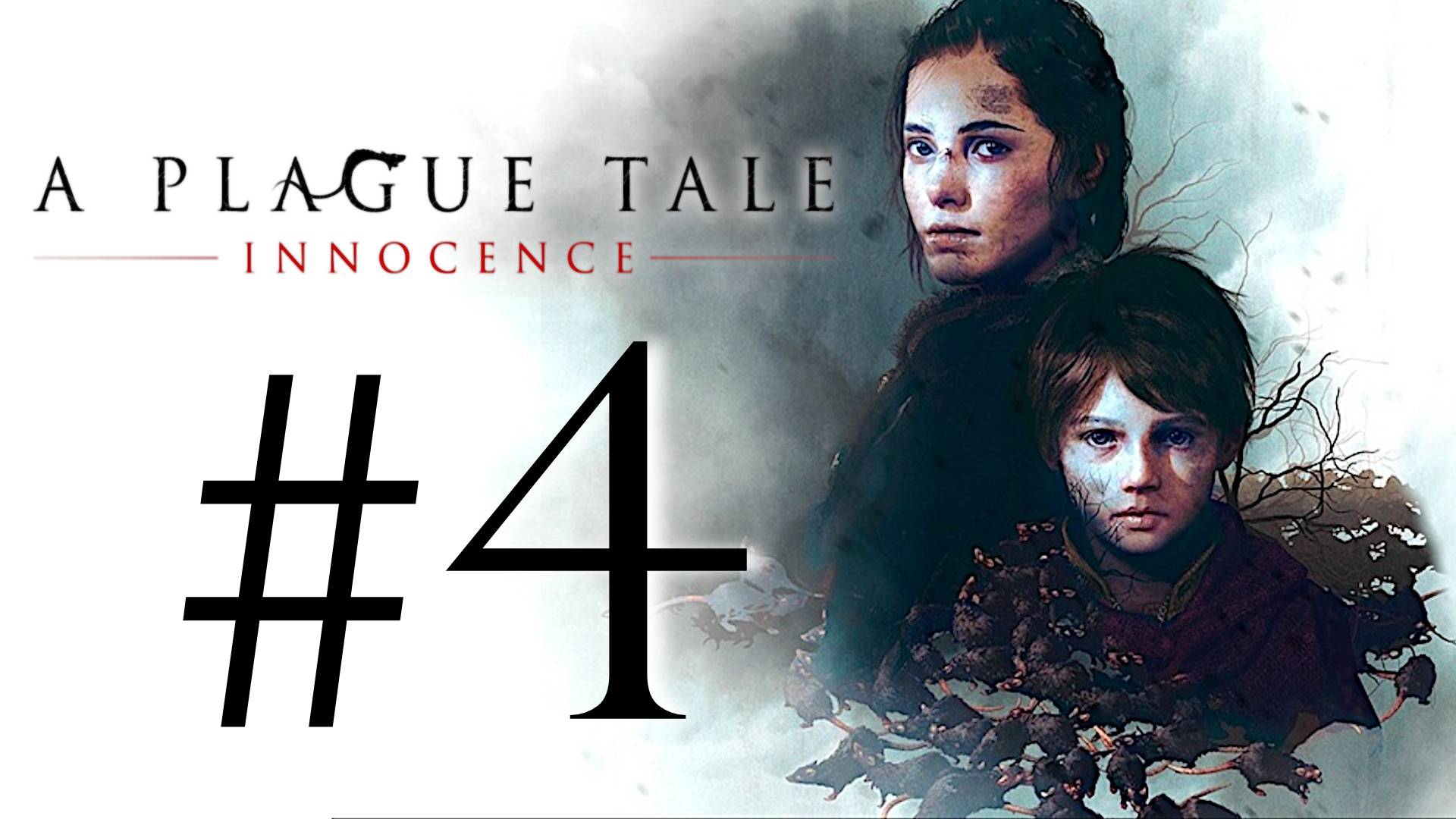 A Plague Tale: Innocence. Первое прохождение. #4