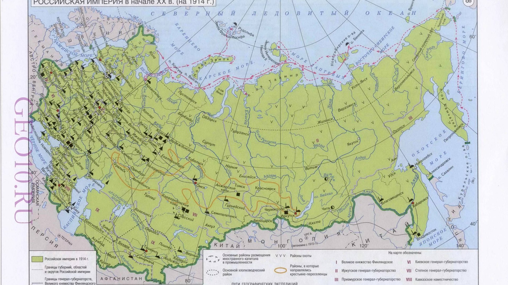 Наша Родина