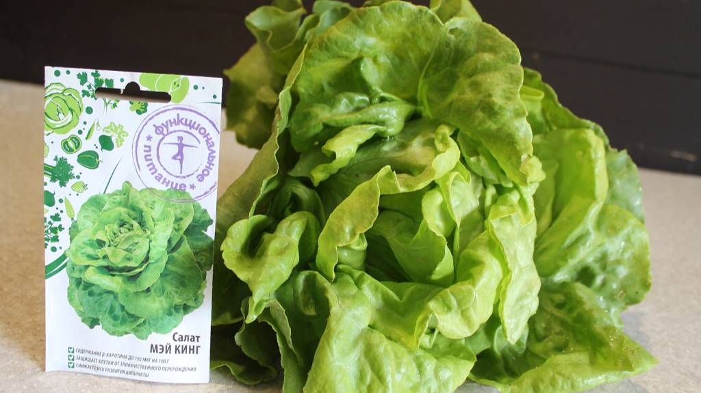 Салат Мэй Кинг