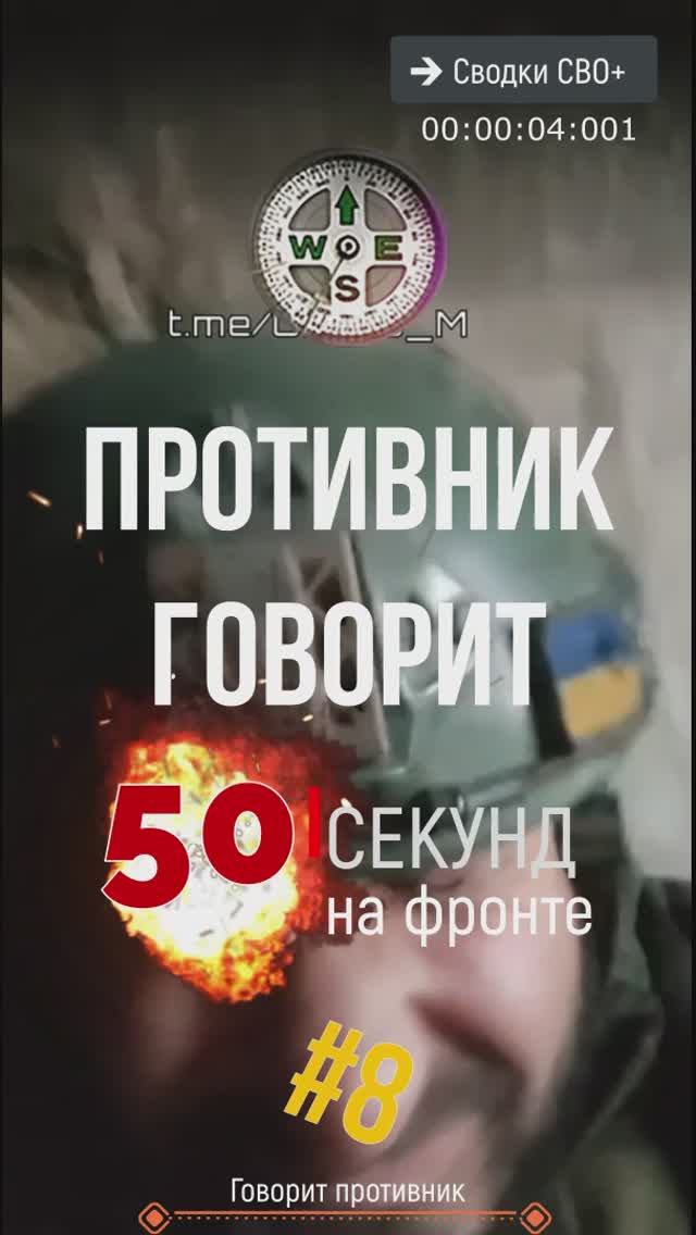 Говорит противник. Купянск. Новости СВО сегодня