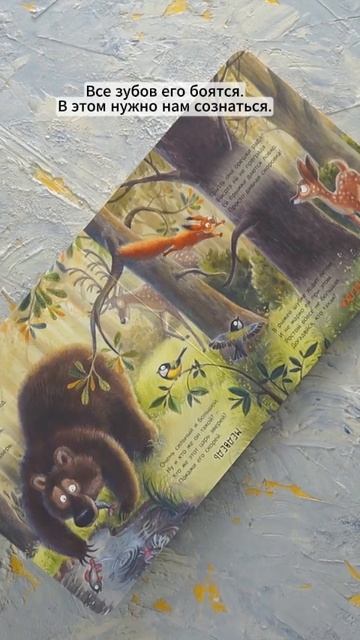 «Лесная угадайка». Загадки для малышей