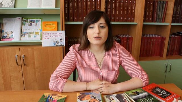 Семья на страницах литературных произведений