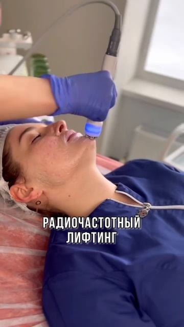 💥 Процедура, которая нужна ВСЕМ Profacial — не чистка и не пилинг, а 4 в 1: | Краснодар