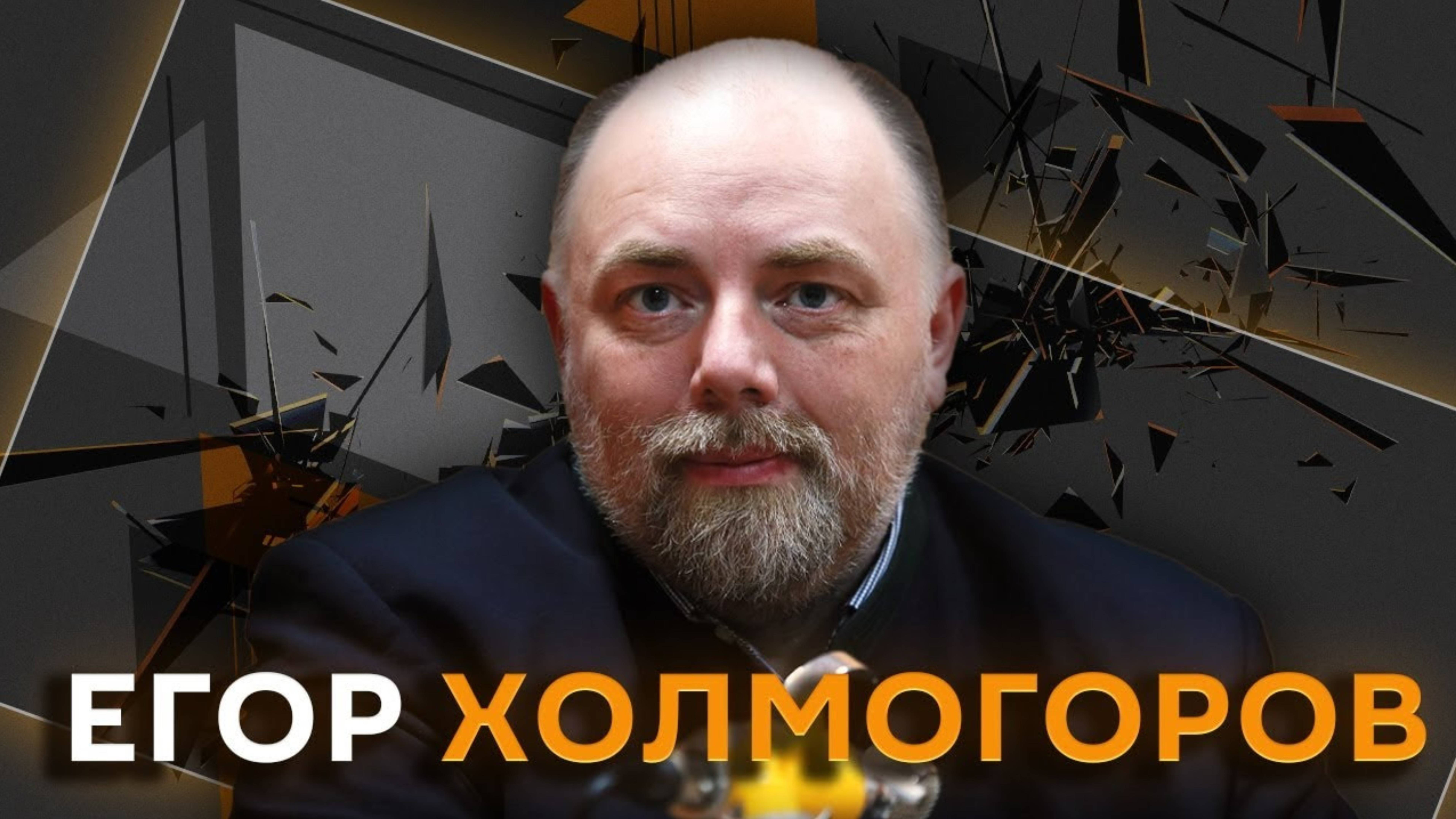 Холмогорская Резьба. Вып. 169. Судьба "Адмирала Кузнецова" и будущее российского флота.