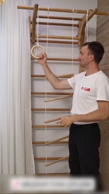 "БЭКВУД дома: здоровье для всей семьи на шведской стенке"